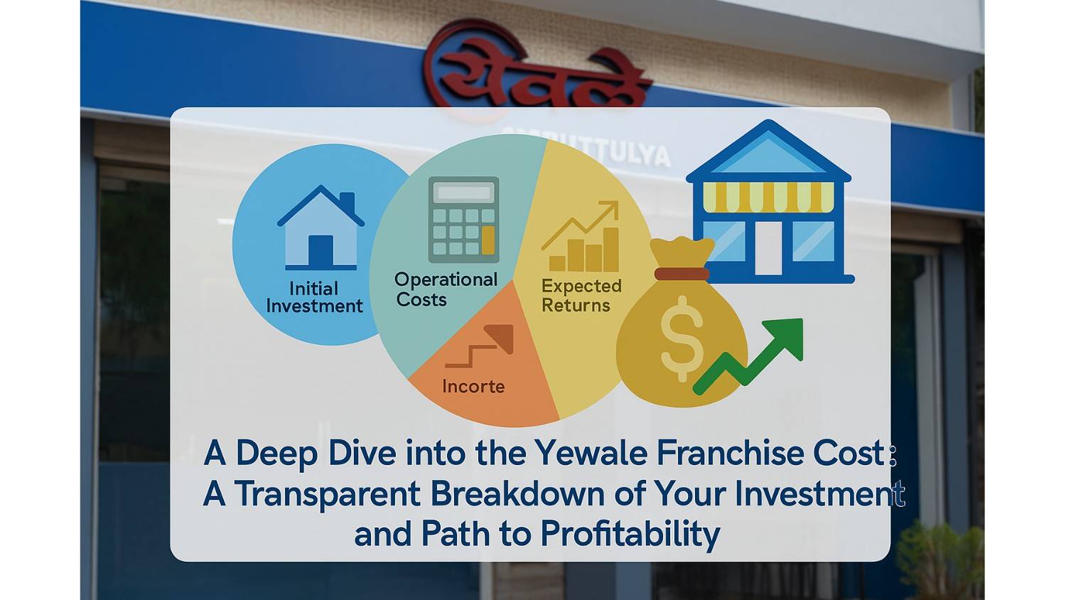 A Deep Dive into the Yewale Franchise Cost: A Transparent Breakdown of ...